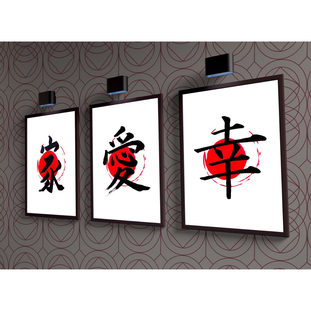 Kit quadro decorativo Kanji tamanho A3 | Shopee Brasil