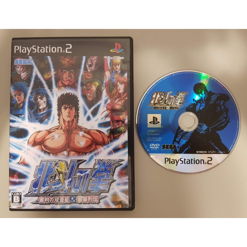 PS2 - Hokuto no Ken Shinpan no Sōsōsei Kengō Retsuden | Shopee Brasil