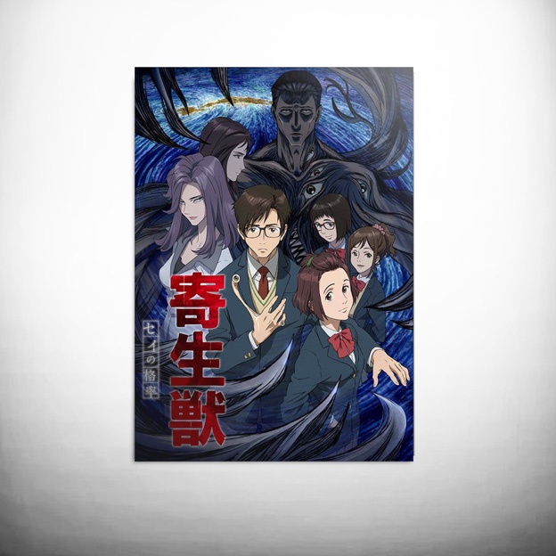 Poster Adesivo Anime Parasyte | Shopee Brasil