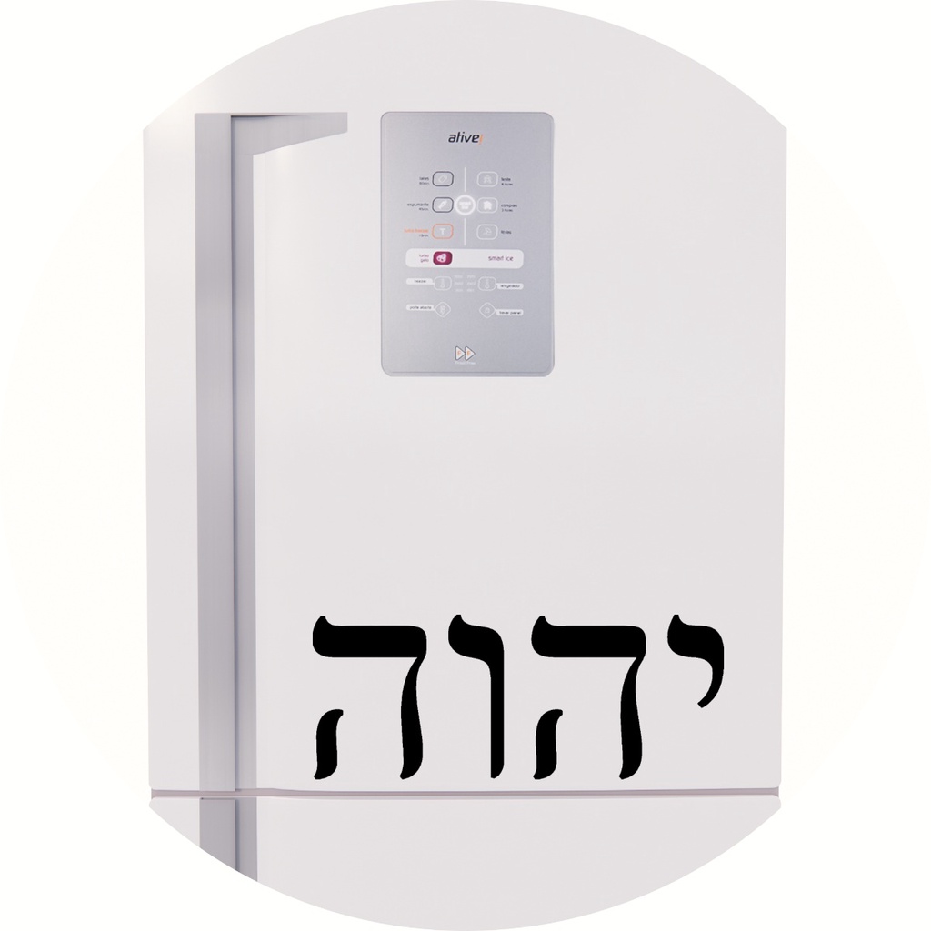 Adesivo de Geladeira Deus em Hebraico Tetragrama YHWH | Shopee Brasil