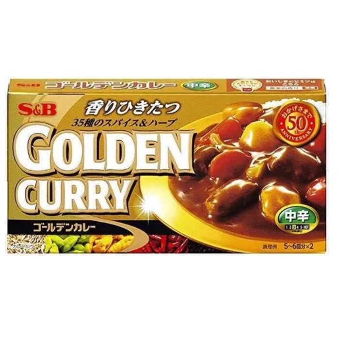 Karê Golden Curry 220g | Shopee Brasil