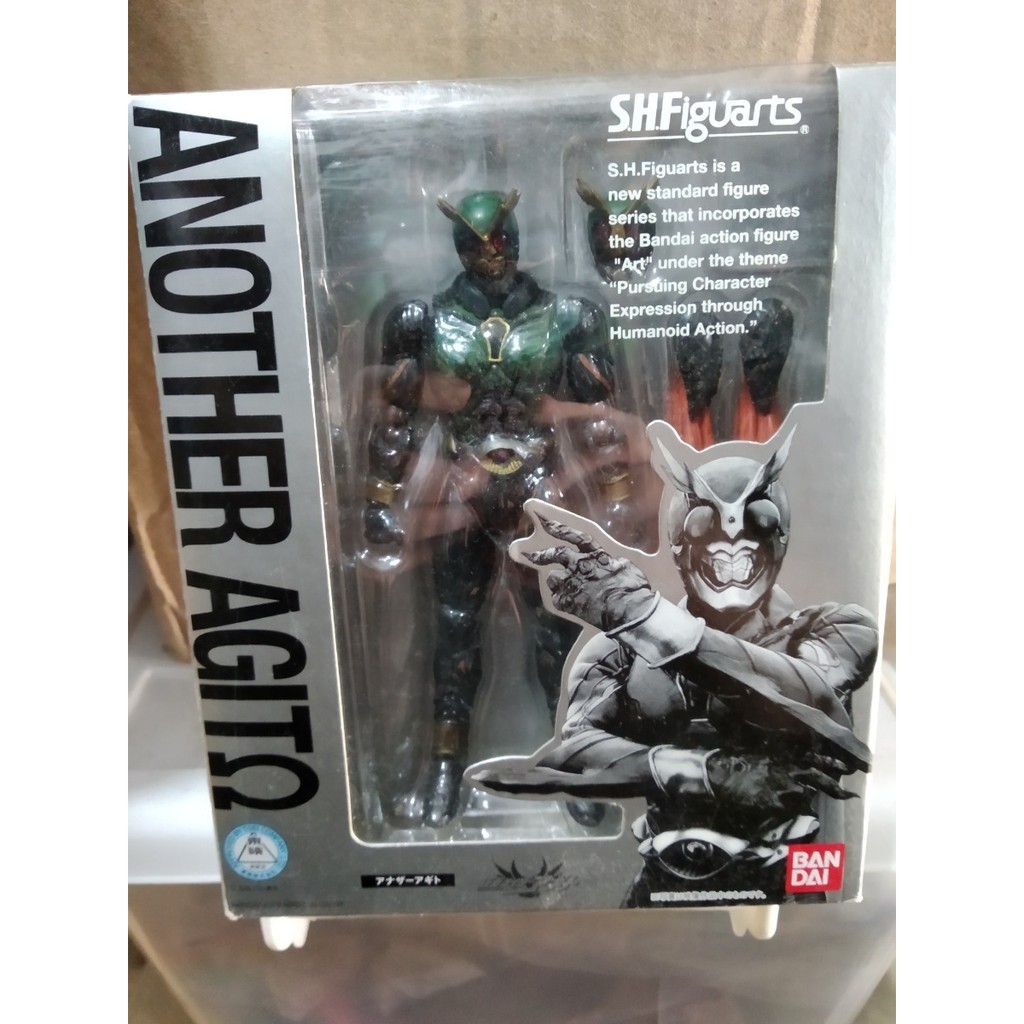 Kamen Rider Another Agito Sh Figuarts Bandai Original - Faz a Boa!