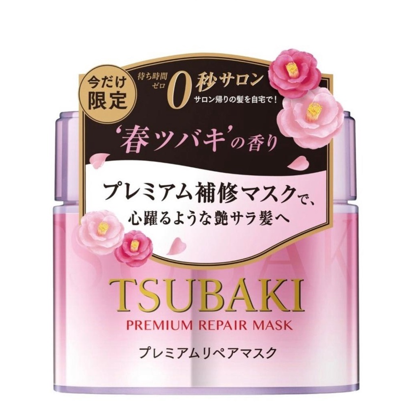 MASCARA TSUBAKI PREMIUM EDICAO LIMITADA SAKURA | Shopee Brasil