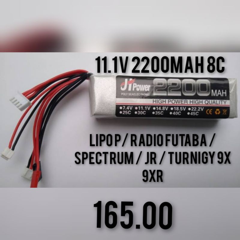 Bateria lipo 11.1v 2200mah 8c para transmissor radio FUTABA 7c 10ch JR ...