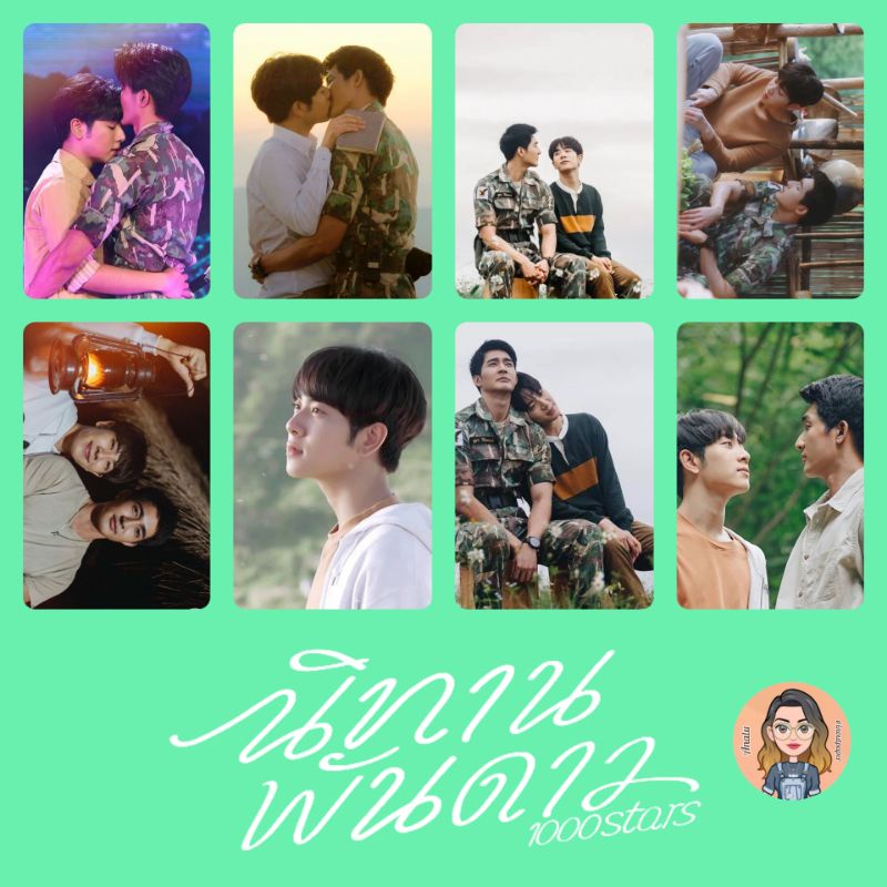 8 Photocards BL 1000 Stars/Until We Mett Again, 2Gether, KinnPorsche ...