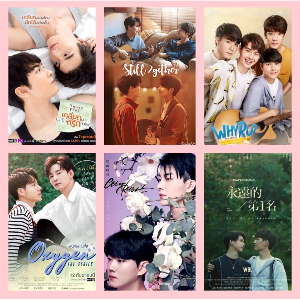 Poster A4 BL (vários BL a escolha) | Shopee Brasil