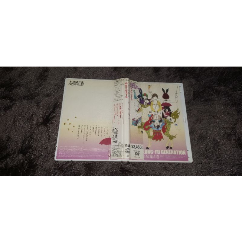 DVD Asian Kung-fu Generation- Eizo Sakushin Shu Vol.4 ( Jrock Jpop ...