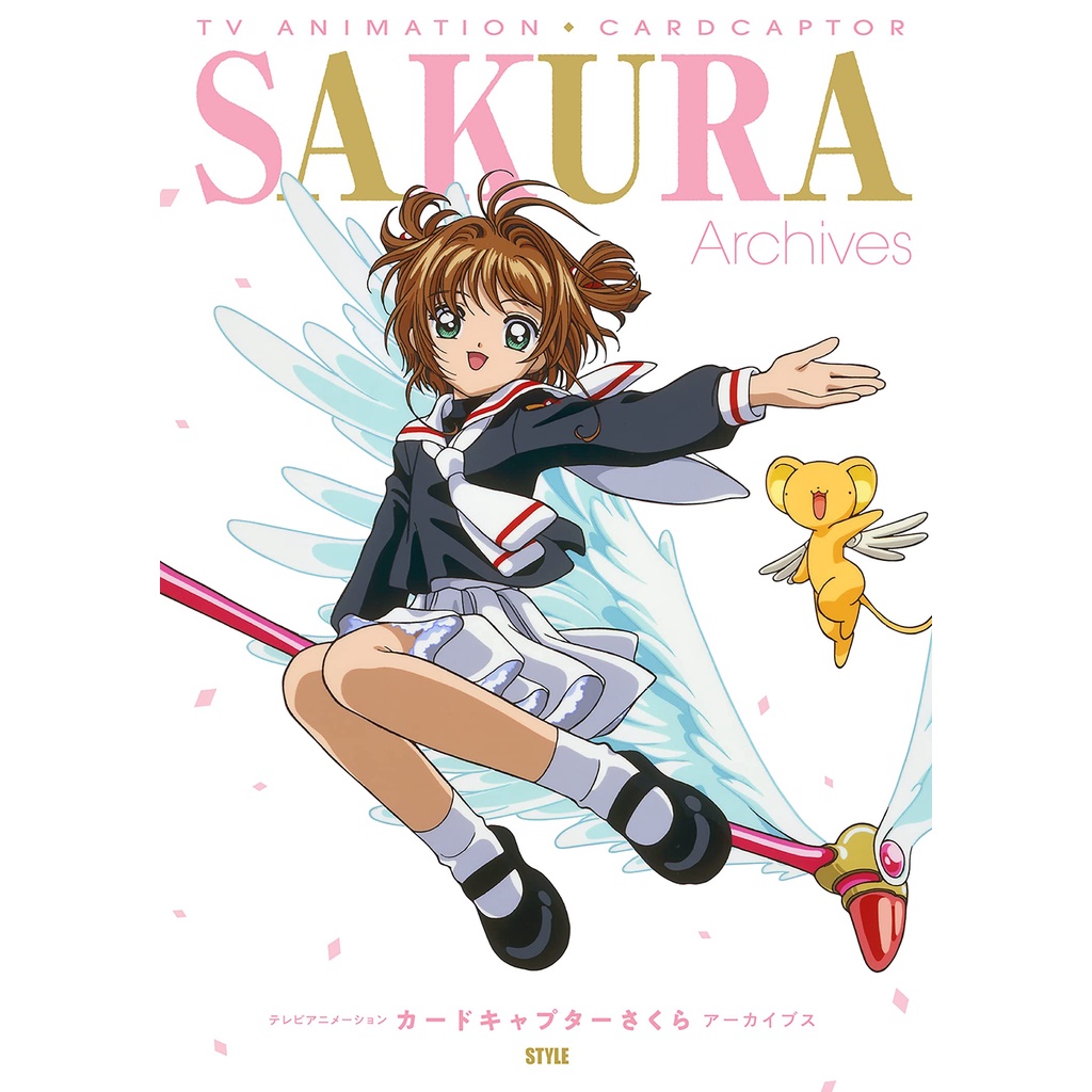 Cardcaptor Sakura Archives - TV Animation (Artbook em Japonês) | Shopee Brasil