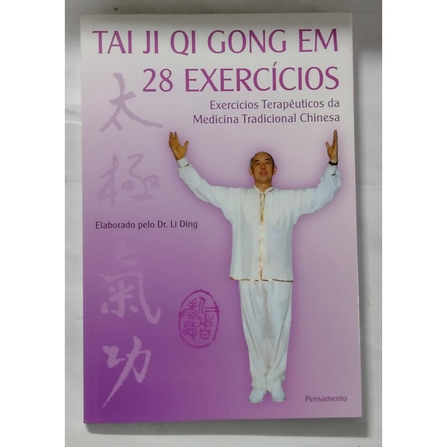 Livro: Tai ji qi gong em 28 exercicios - Li Ding | Shopee Brasil