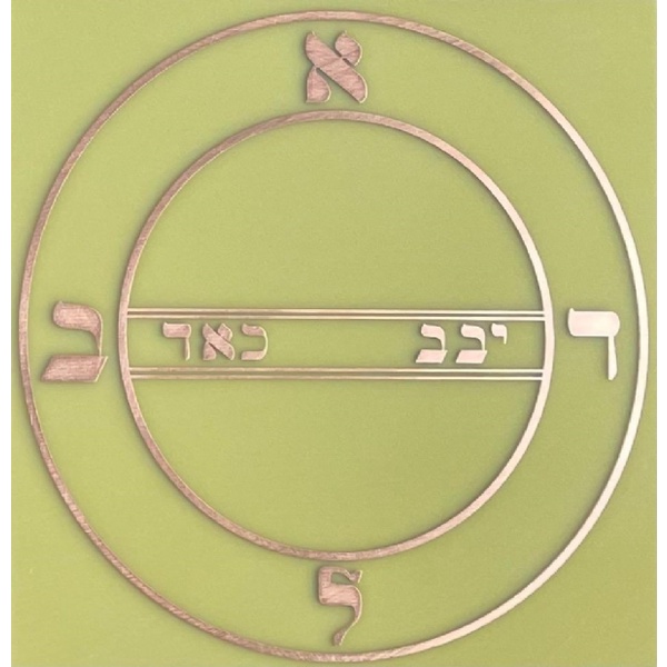 Placa, gráfico Pantáculos símbolos mágicos - contra feiticeiro ...