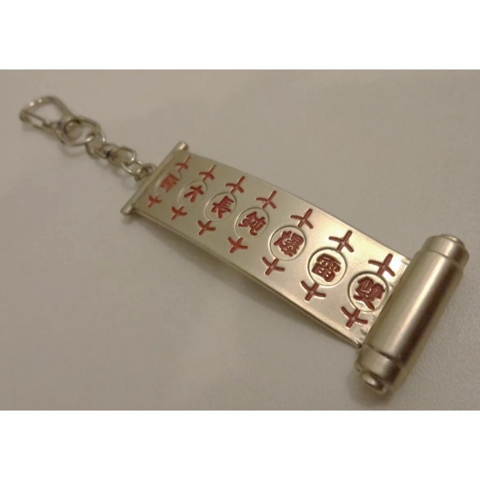 Chaveiro Magic Scroll WoW - World of Warcraft - pronta entrega ...