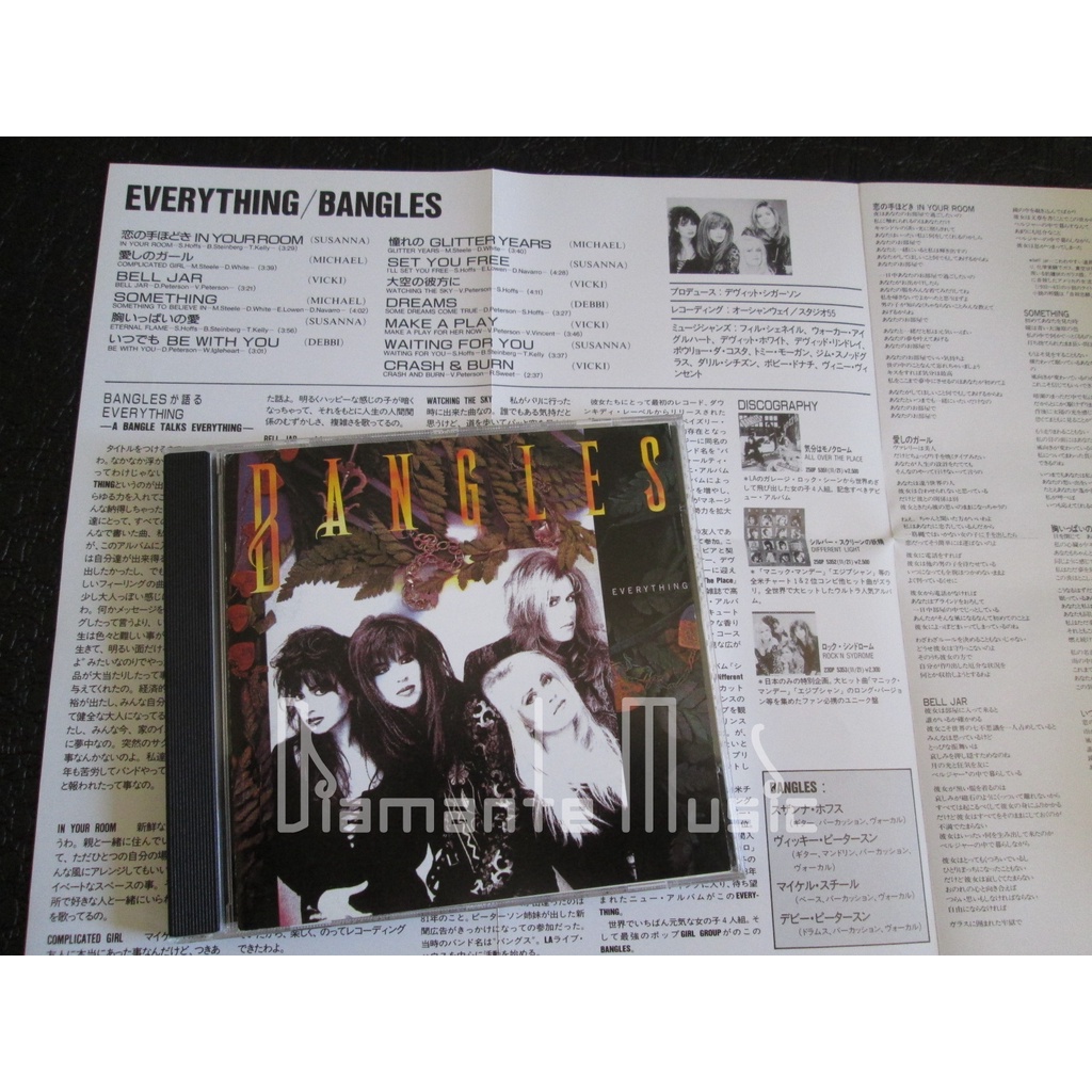 Bangles - Everything - CD Importado Susanna Hoffs NM Ref. 405.02 | Shopee Brasil