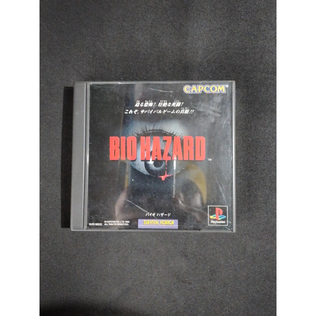 Biohazard Resident evil ps1 | Shopee Brasil