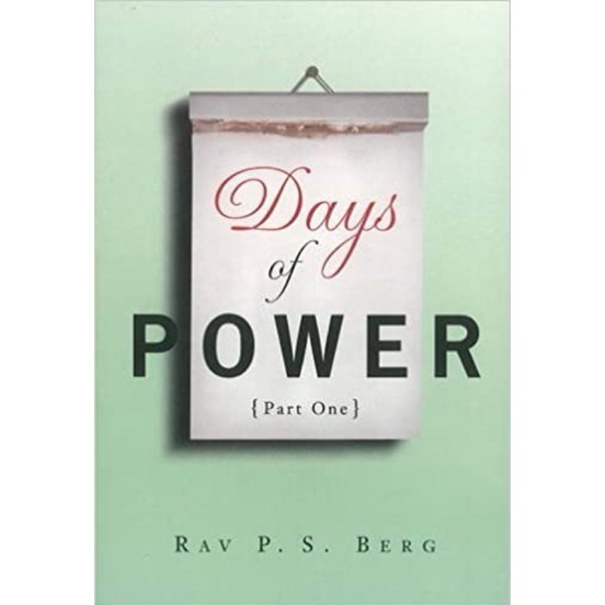 Rav P. S. Berg - Days of power (part One) | Shopee Brasil