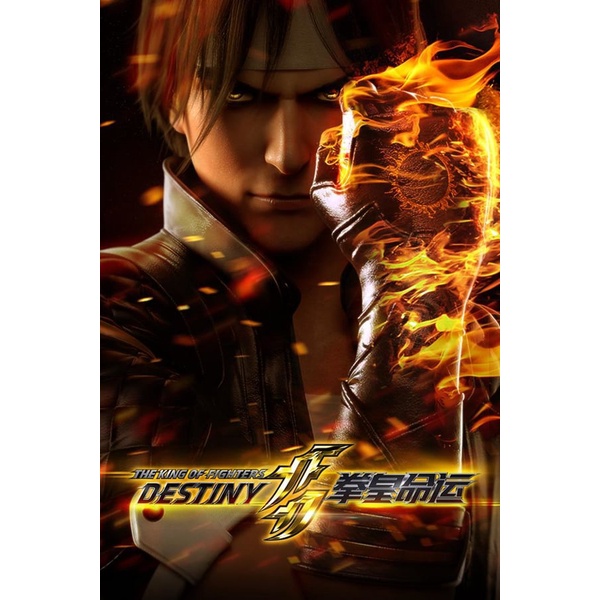 The King Of Fighters Kof Destiny serie completa 2 dvds | Shopee Brasil