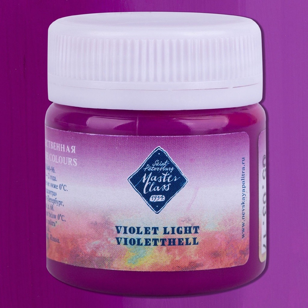 Guache Nevskaya Master Class 40ml Violet Light 605 | Shopee Brasil