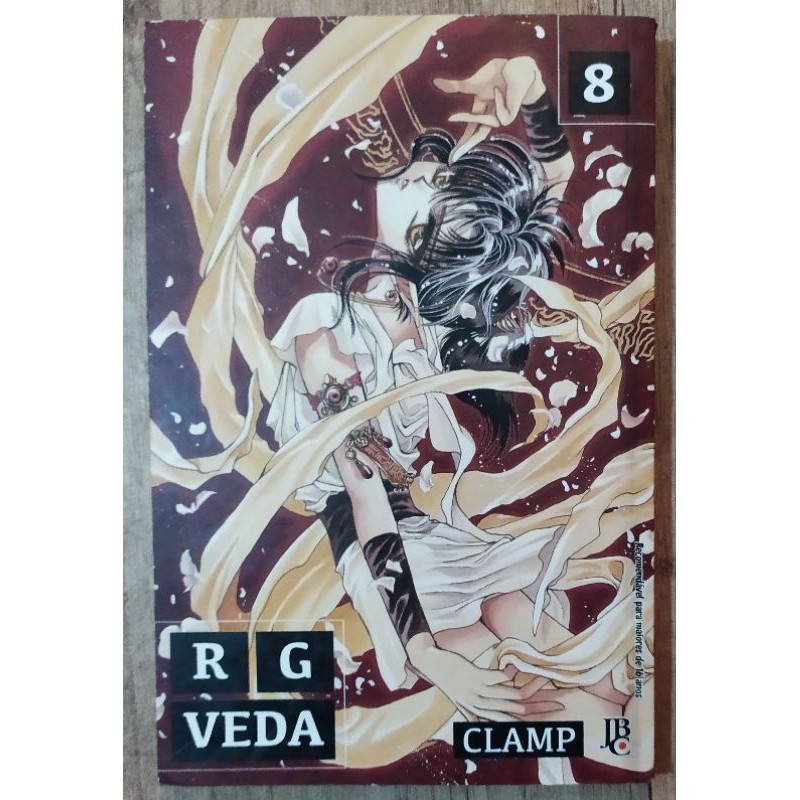 mangá RG veda vol 8 | Shopee Brasil