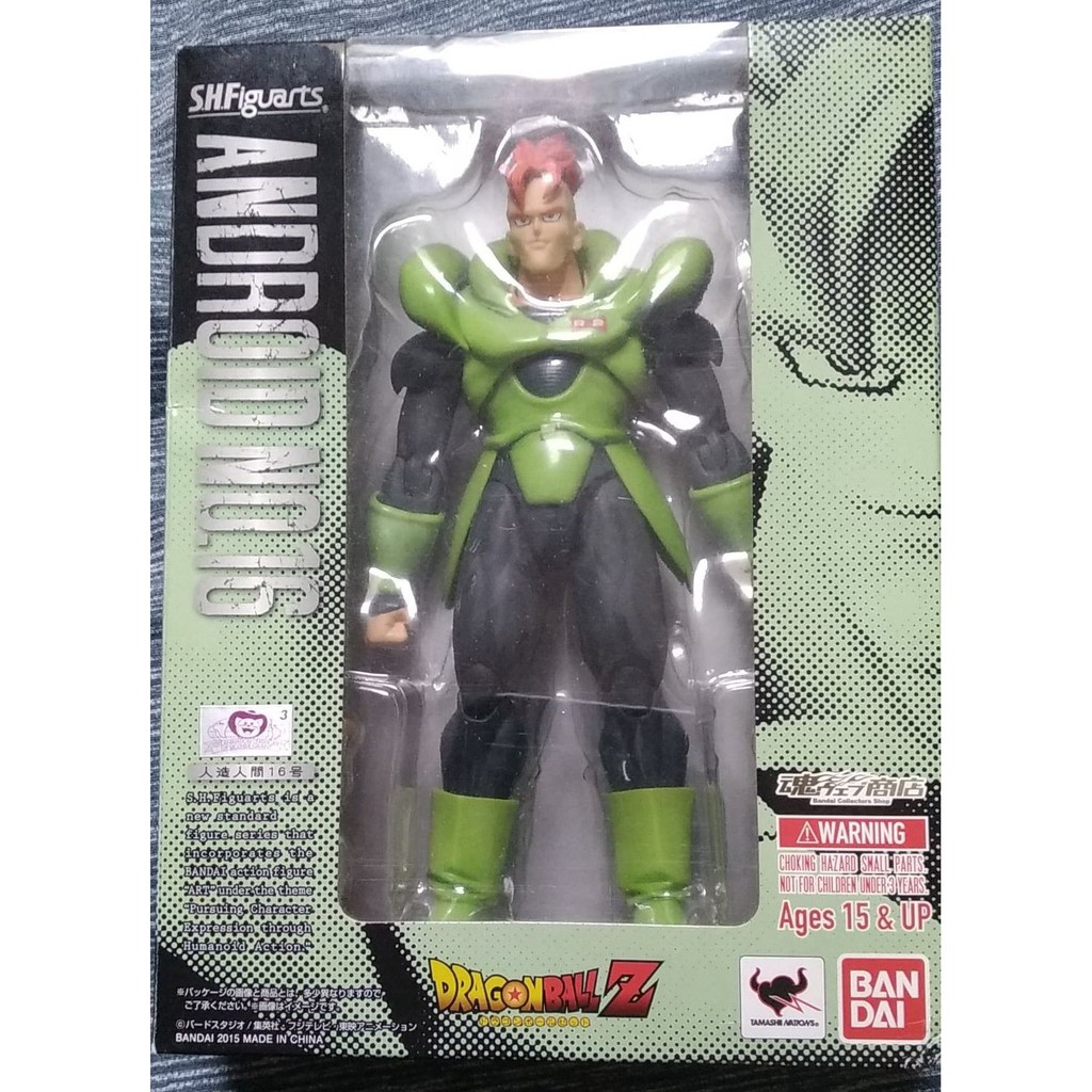 Android 16 SH Figuarts Bandai Dragon Ball Z boneco figura | Shopee Brasil