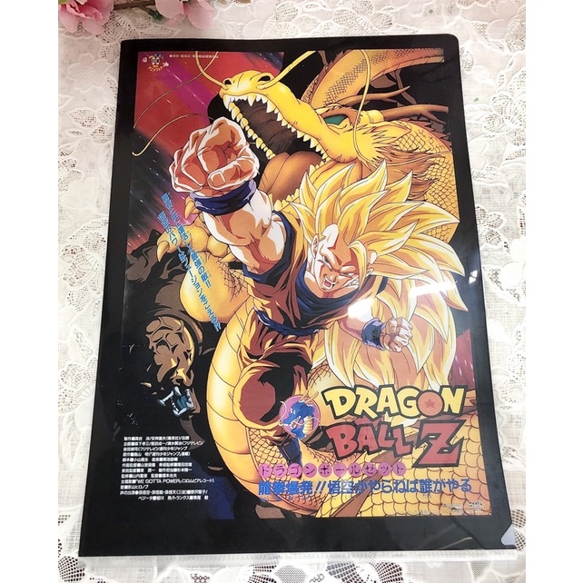 Dragon Ball pasta A4 original importado do Japão | Shopee Brasil
