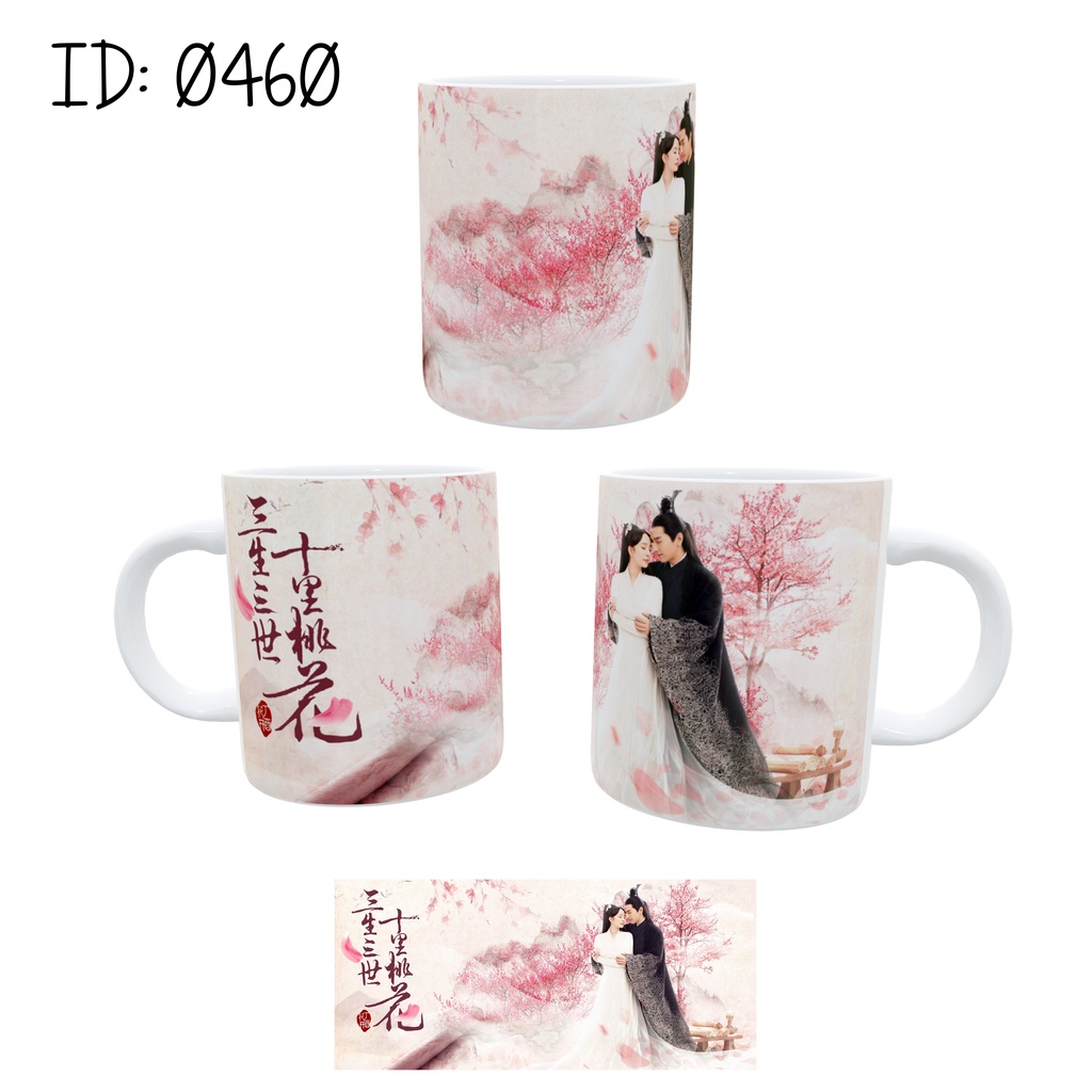 Caneca Dorama Eternal Love Amor Eterno Cdrama C-drama ID0460 | Shopee ...