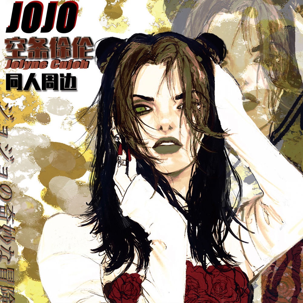 JOJODistintivo de Xu Lun em torno dos fãs, cartão postal, bilhete a ...