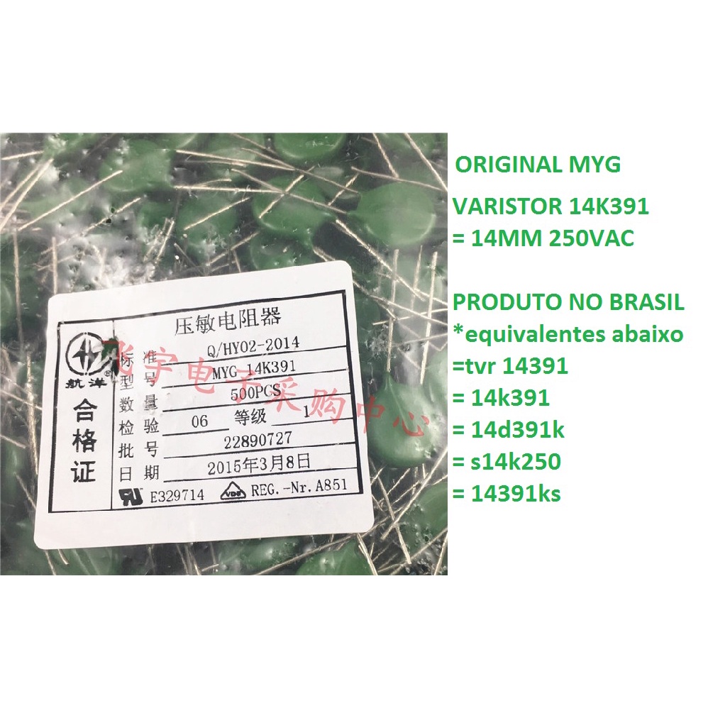 10 PÇS VARISTOR MYG ORIGINAL 14K391 = 14MM 250 VOLTS | Shopee Brasil