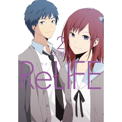 ReLIFE Vol.1~15 (Mangá em Japonês) | Shopee Brasil