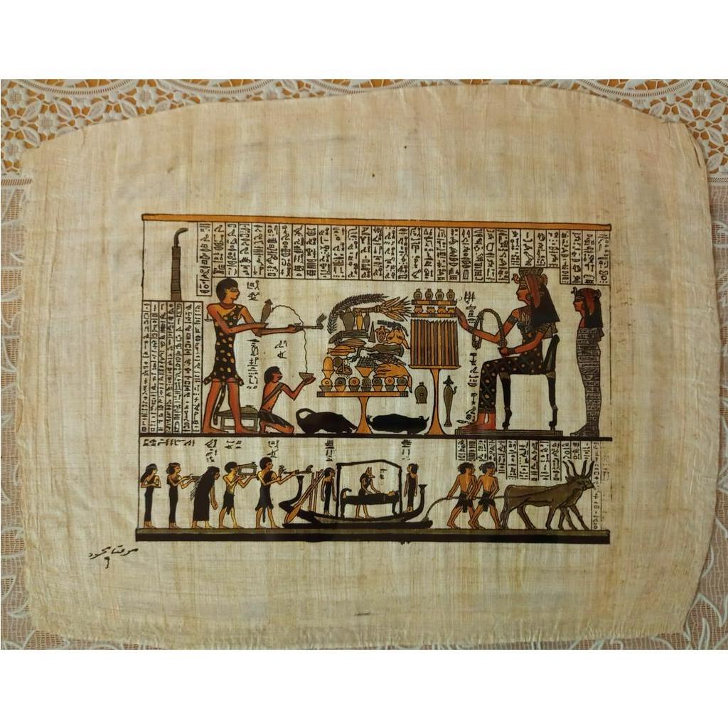 Pintura Egípcia Delta Papyrus Factory | Shopee Brasil