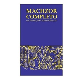 Machzor Completo - Ed. Sêfer | Shopee Brasil