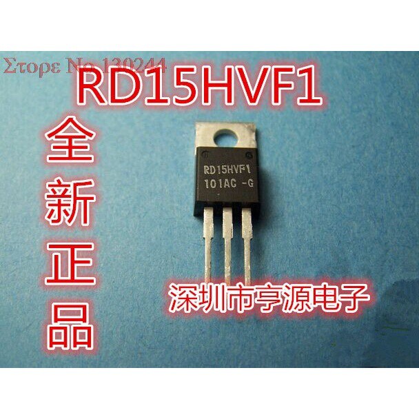 1 Resistor Rd15Hvf1 To220 Mosfet 175mhz520mhz 15w | Shopee Brasil