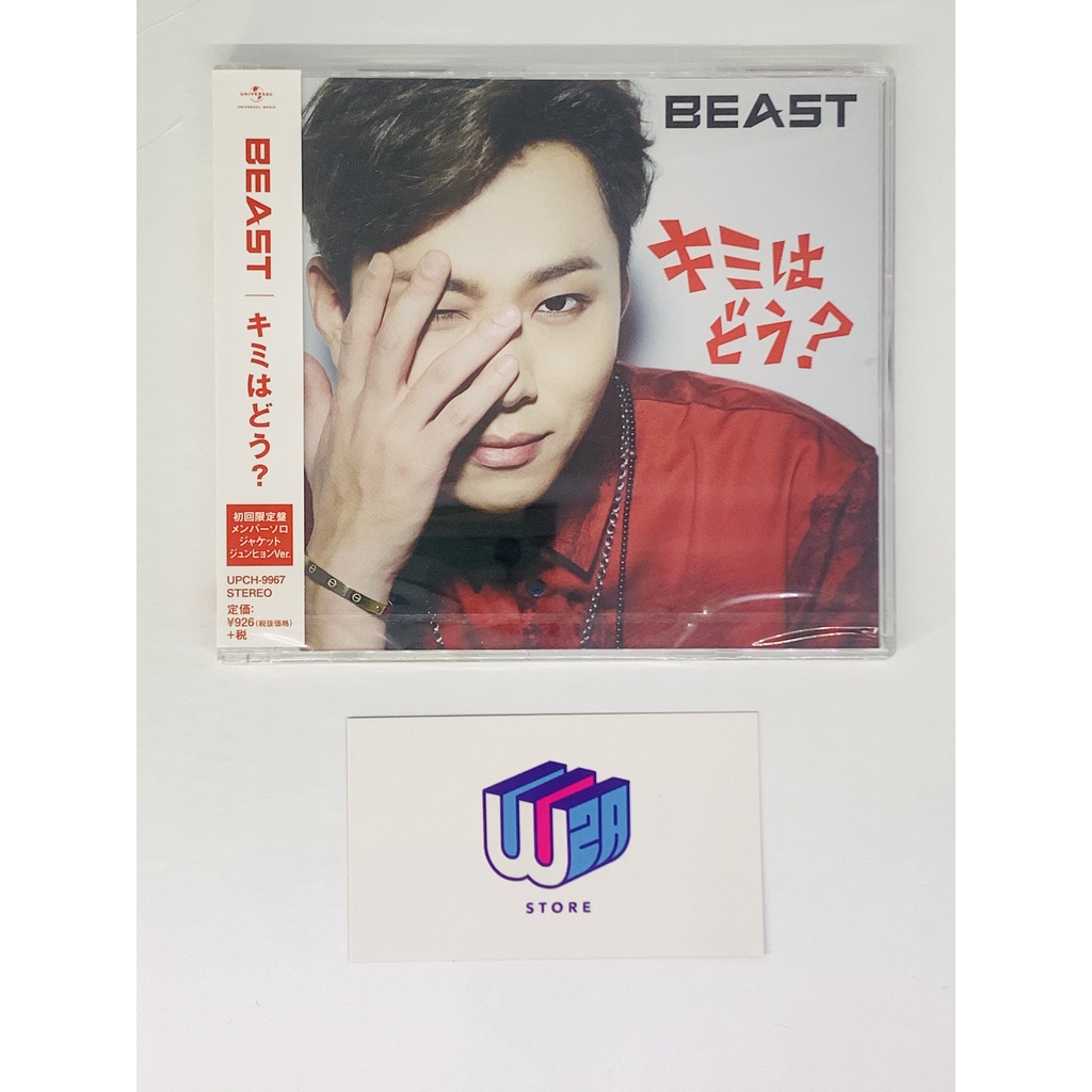 b2st/beast (highlight) kimi wa dou? (キミはどう?) yong jum hyumg version ...