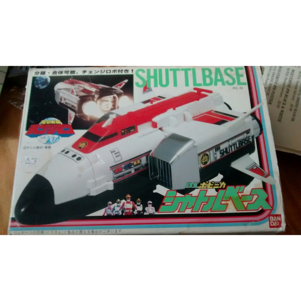 Changeman Base Shuttle Shuttlbase Dx Sentai Bandai Original | Shopee Brasil