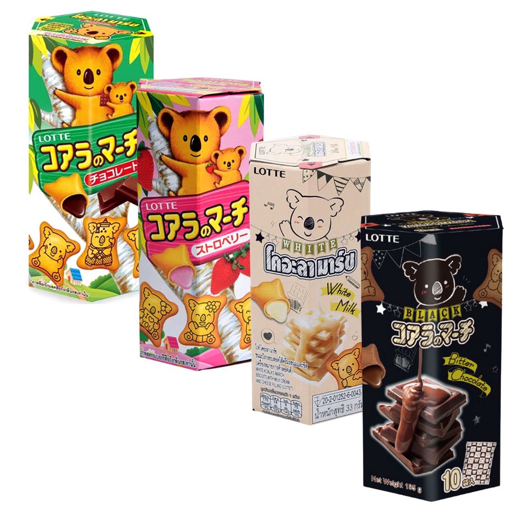 Biscoito Koala March Lotte Chocolate 37g | Shopee Brasil