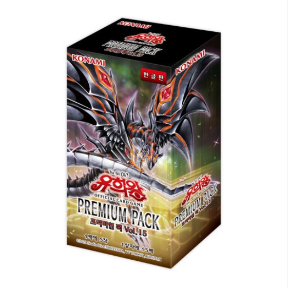 YUGIOH Card Booster "Premium Pack #15" Korean Version 1 BOX (PP15-KR) | Shopee Brasil
