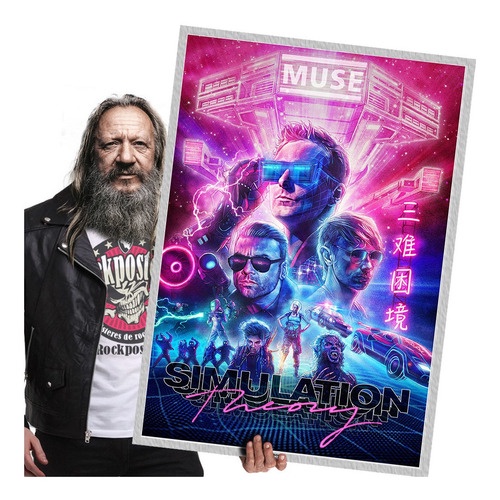 Placa Decorativa Muse 09 Tamanho A1 84x60cm Placa Poster | Shopee Brasil