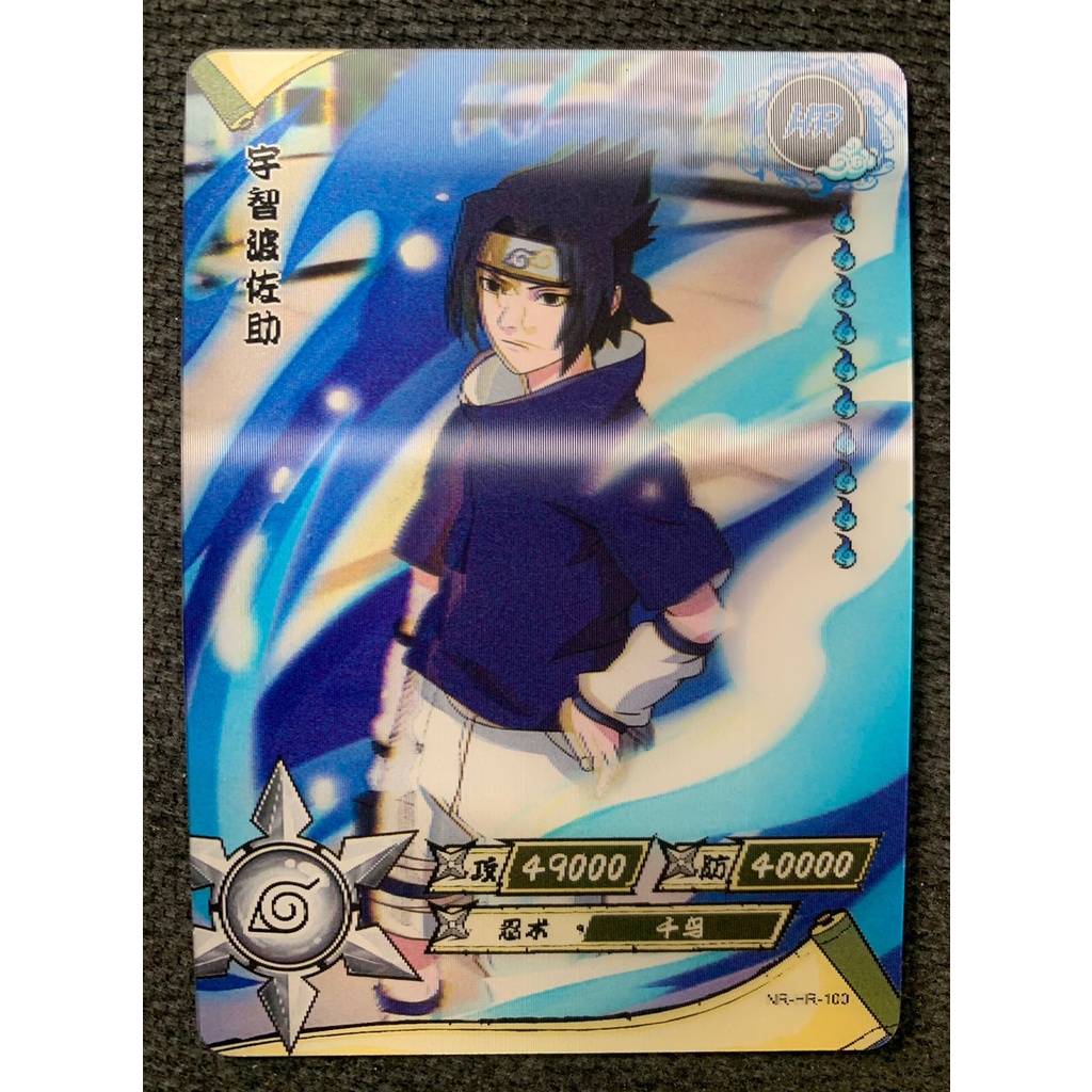 Carta/Figurinha Holográfico Naruto Oficial Importado - SASUKE - NR-HR-100 | Shopee Brasil