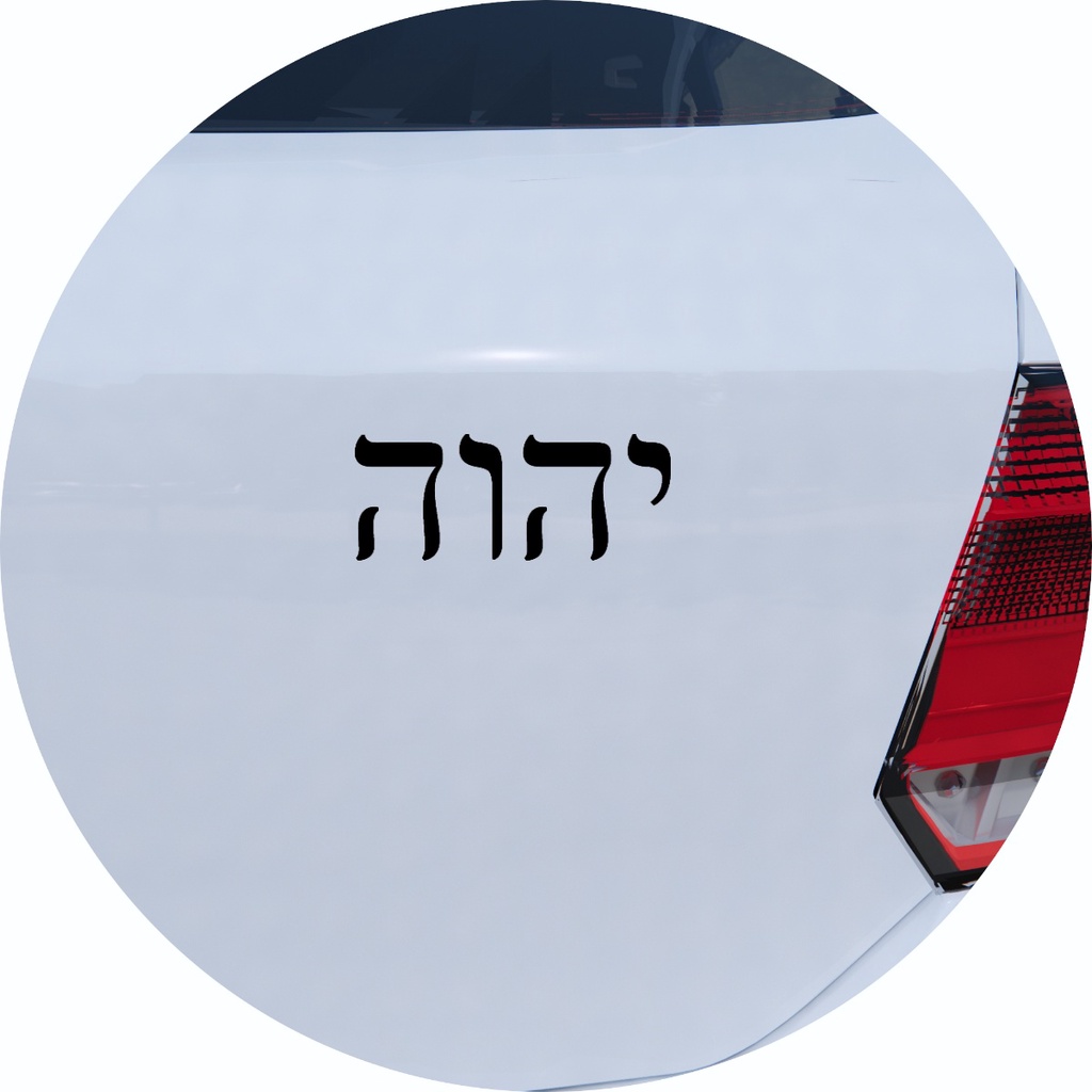 Adesivo de Carro Deus em Hebraico Tetragrama YHWH | Shopee Brasil