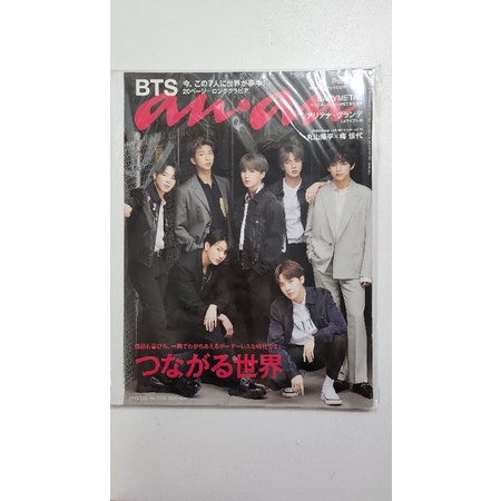 Revista Anan BTS | Shopee Brasil