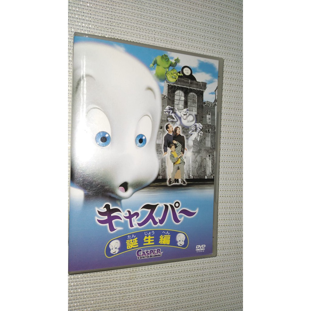 Dvd Japan : Casper: A Spirited Begining - ( 7855 ) | Shopee Brasil