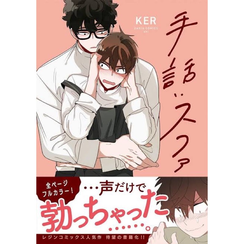 MANGÁ SIGN VOLUME 1 (JP) | Shopee Brasil