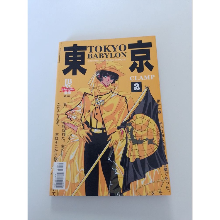 Mangá Tokyo Babylon A História Da Redenção De Tóquio 2 S27 | Shopee Brasil