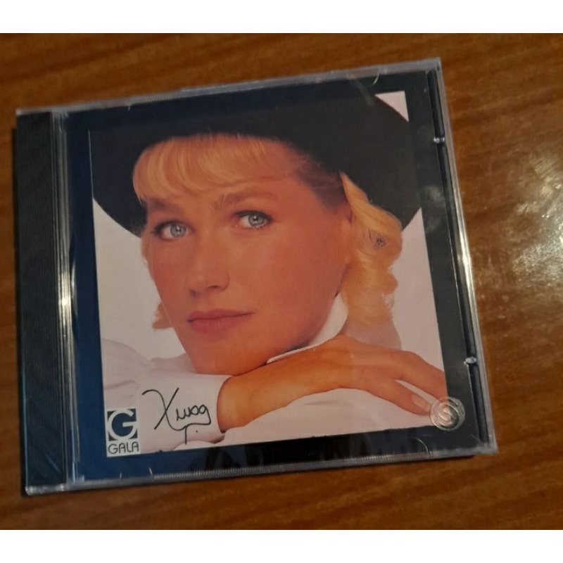 Cds Xuxa Corrente Do Amor 1993 Lacrado De Fábrica | Shopee Brasil