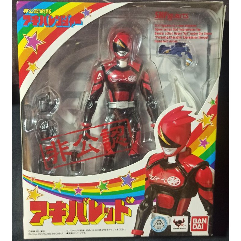 SHFiguarts Power Rangers / Super Sentai Akibaranger Vermelho LACRADO ...
