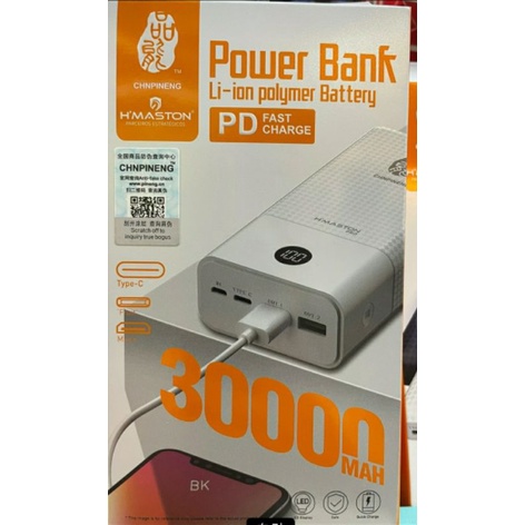 Power bank Hmaston PN-899 PD - 30.000 mha | Shopee Brasil