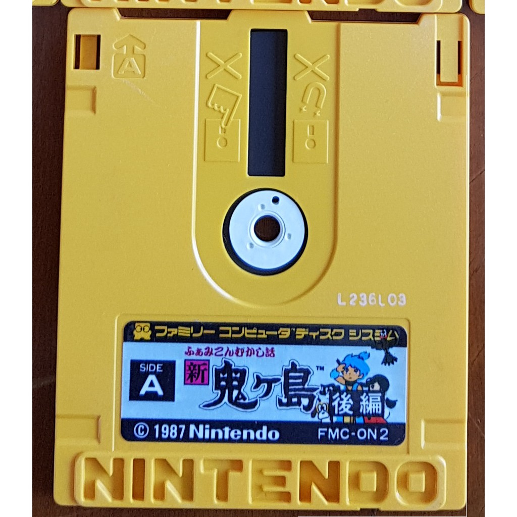 Mukashi Banashi: Shin Onigashima: Kouhen FMC-ON2 - Nintendo Famicom ...