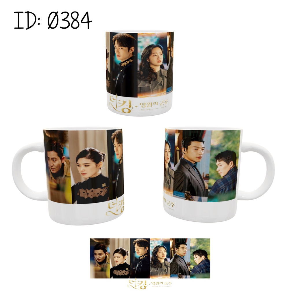 Caneca Dorama Eternal Monarch The King Kdrama K-drama ID0384 | Shopee ...