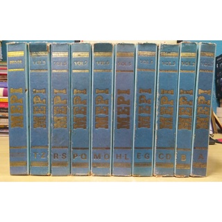 Mepi - Volumes 1, 2, 3, 4, 5, 6, 7, 8, 9 e Suplemento Vocacional ...