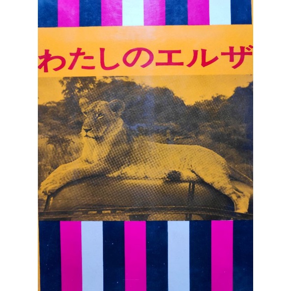 Livros em japonês - idiomas - literatura japonesa - Bunkobon idioma ...