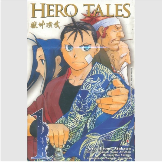 HERO TALES Manga Volumes 1 ao 5 Novo Lacrado | Shopee Brasil