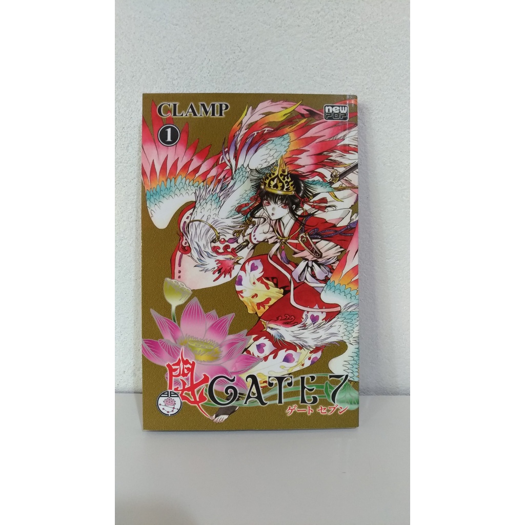 Mangá Gate 7 Volume 1 Ótimo CLAMP New Pop | Shopee Brasil